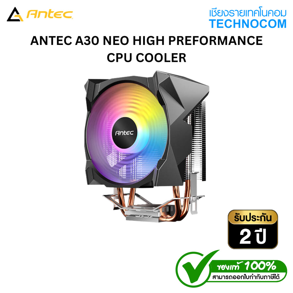 ANTEC A30 NEO HIGH PREFORMANCE CPU COOLER | Shopee Thailand
