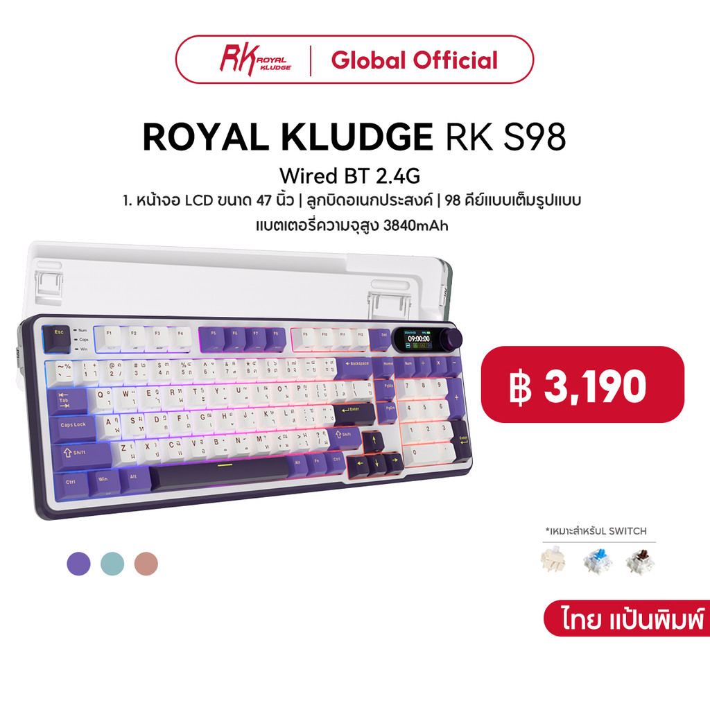 Rk Royal Kludge RK S98 Blackberry 98 ปุ ่ ม Tri-Mode RGB แบบมีสายบลูทูธ ...