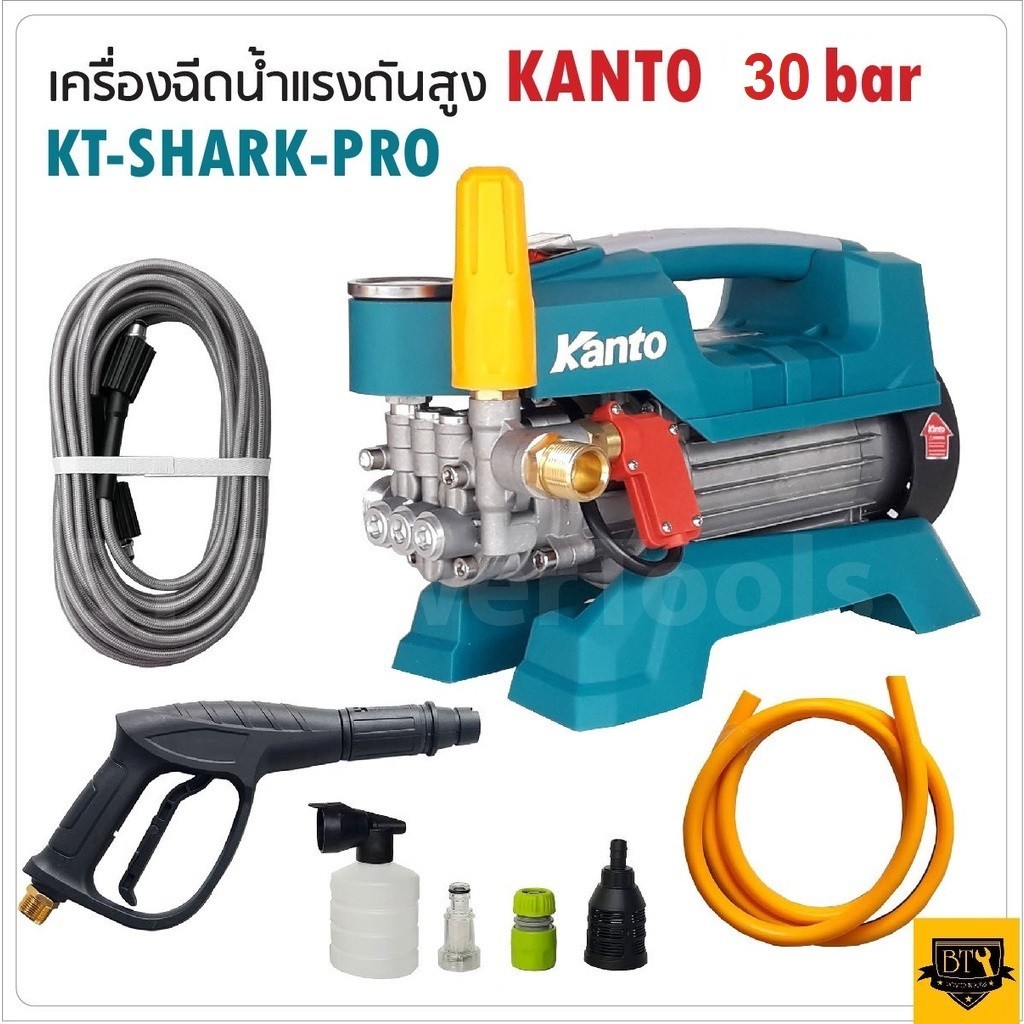 KANTO เครื่องฉีดน้ำแรงดันสูง KT-SHARK-PRO 30 BAR ล้างแอร์ เครื่องล้าง ...