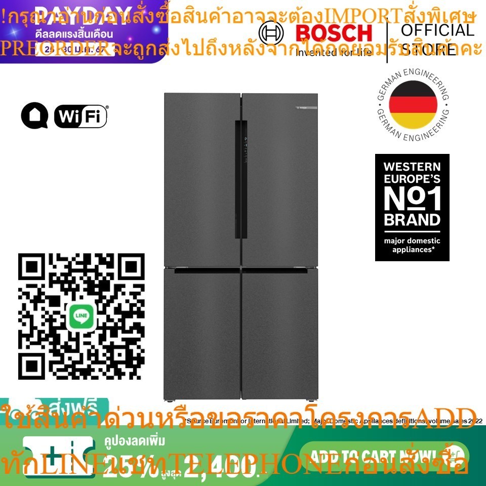 Bosch ตู้เย็นเฟรนช์ดอร์ มีช่องแช่แข็งด้านล่าง ขนาด 21.4Q ซีรีส์ 6 สีดำ รุ่น KFN96AXEA | Shopee ...