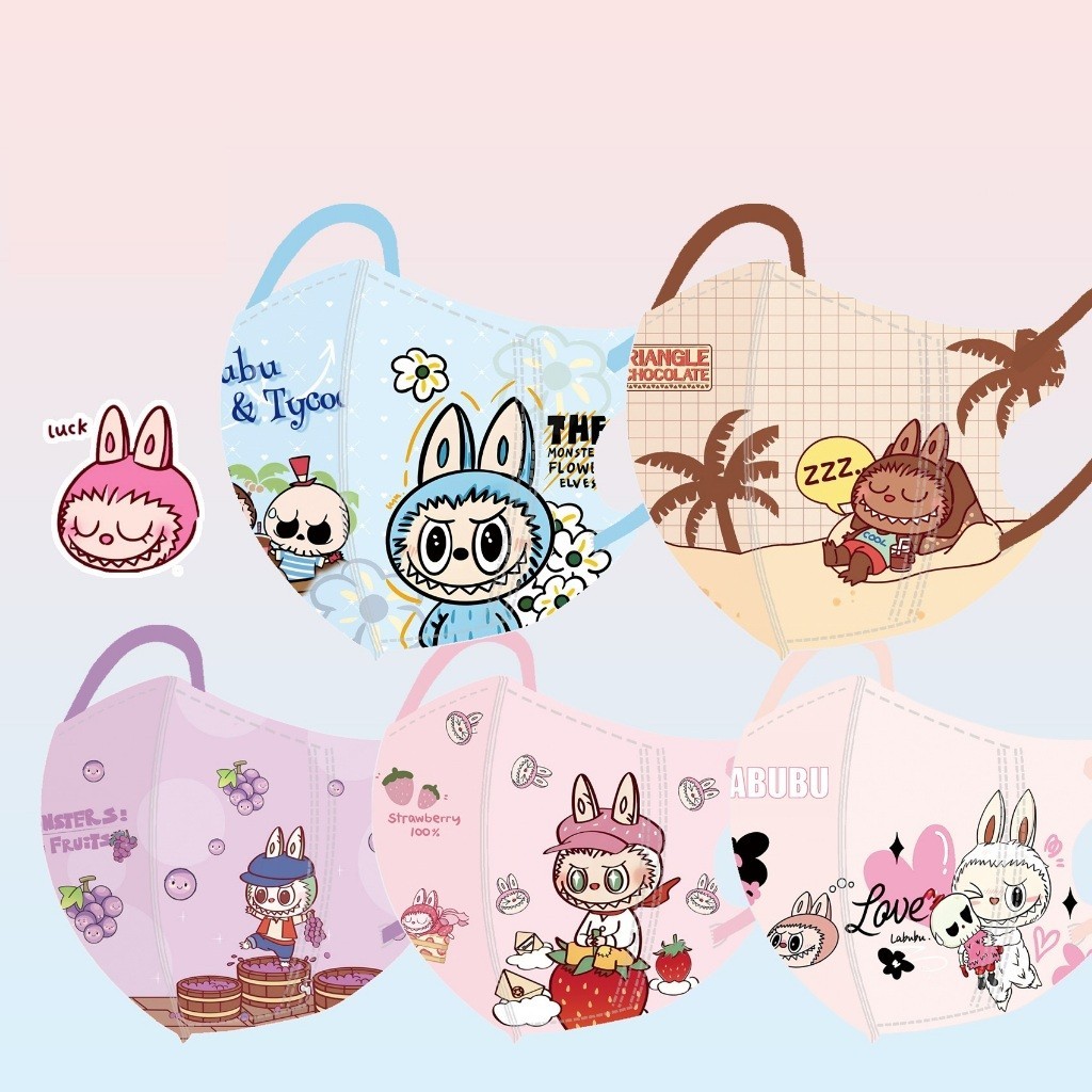 แมสเด็ก ลายลาบูบู้ Labubu Mask 3D | Shopee Thailand