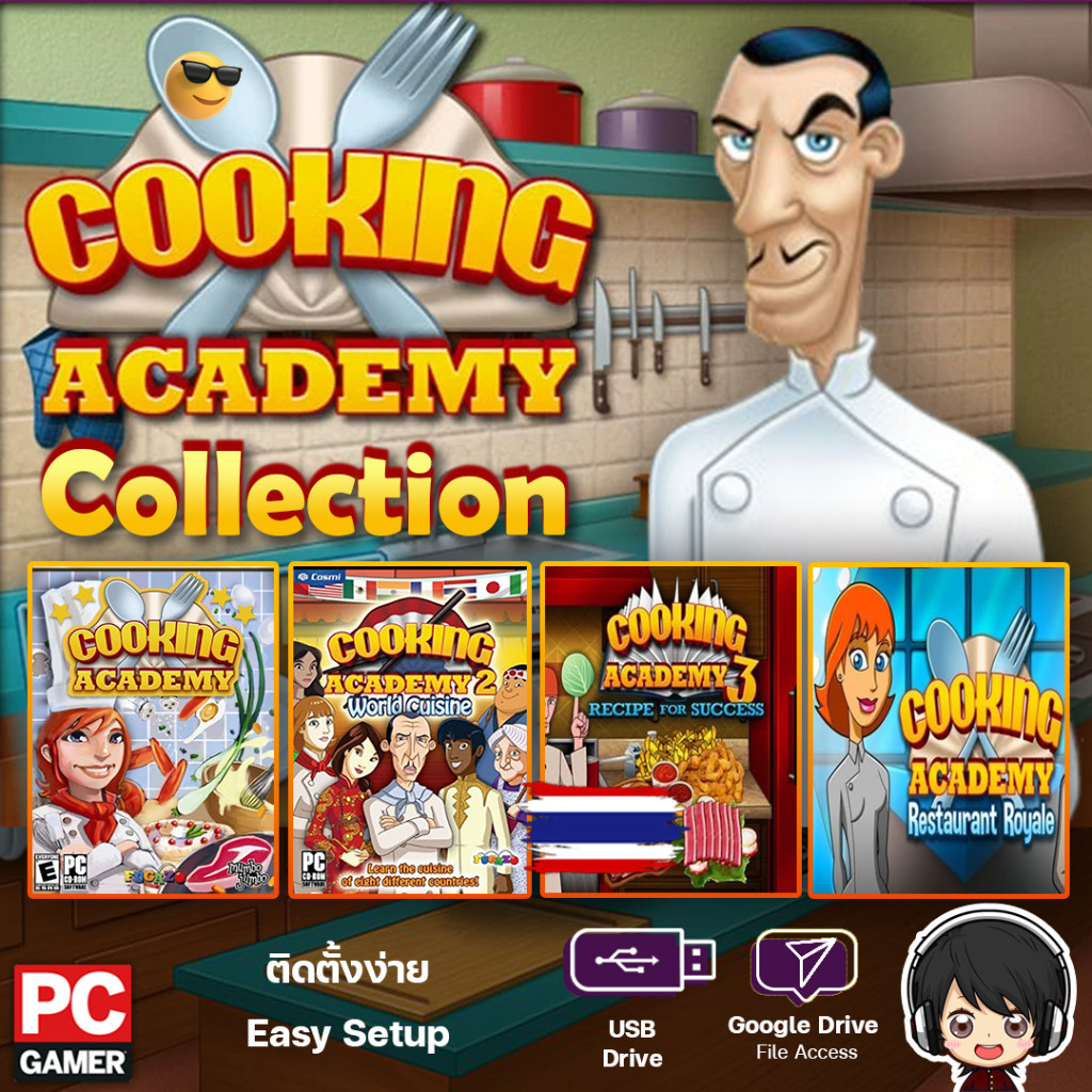 Cooking Academy Collection [PC] รวมแพ็คเกมทำอาหาร | Shopee Thailand