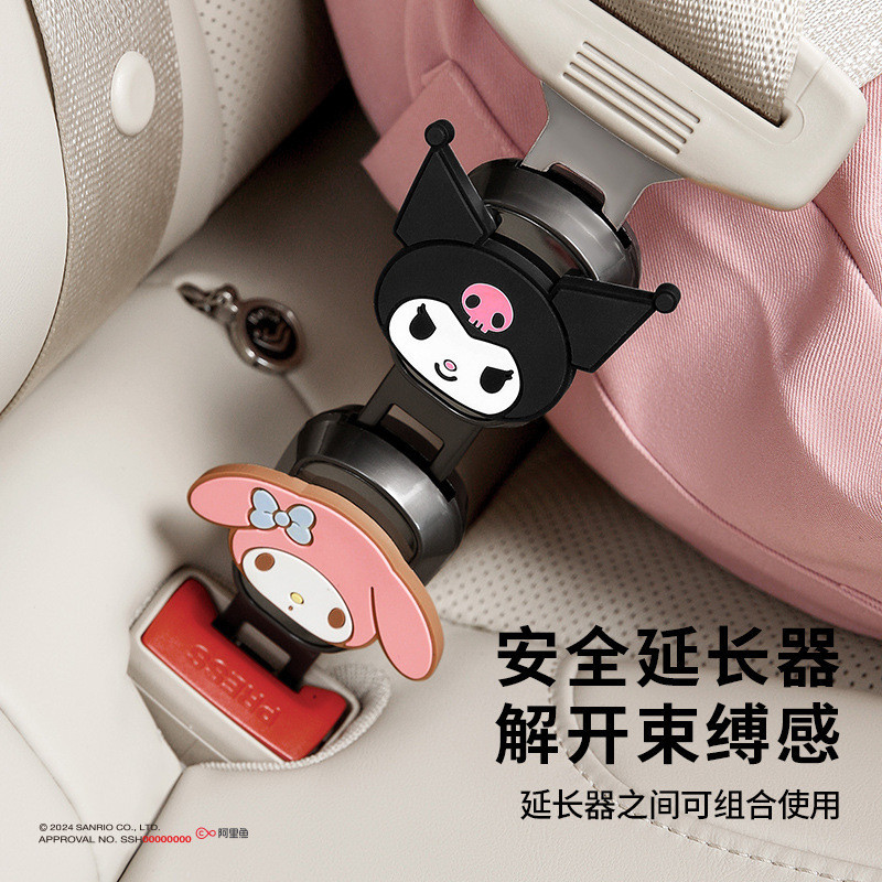 Hello Kitty Car Seat Belt Buckle Sanrio Co-pilot Safety Belt Extender ...