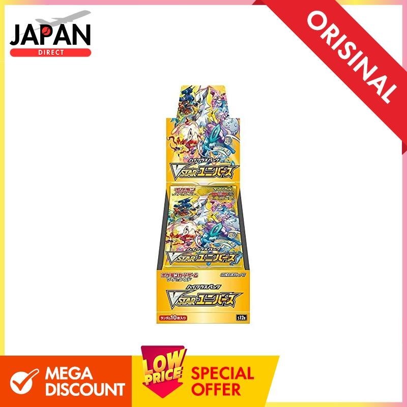 Pokémon Card Game Sword & Shield High Class Pack VSTAR Universe BOX | Shopee Thailand