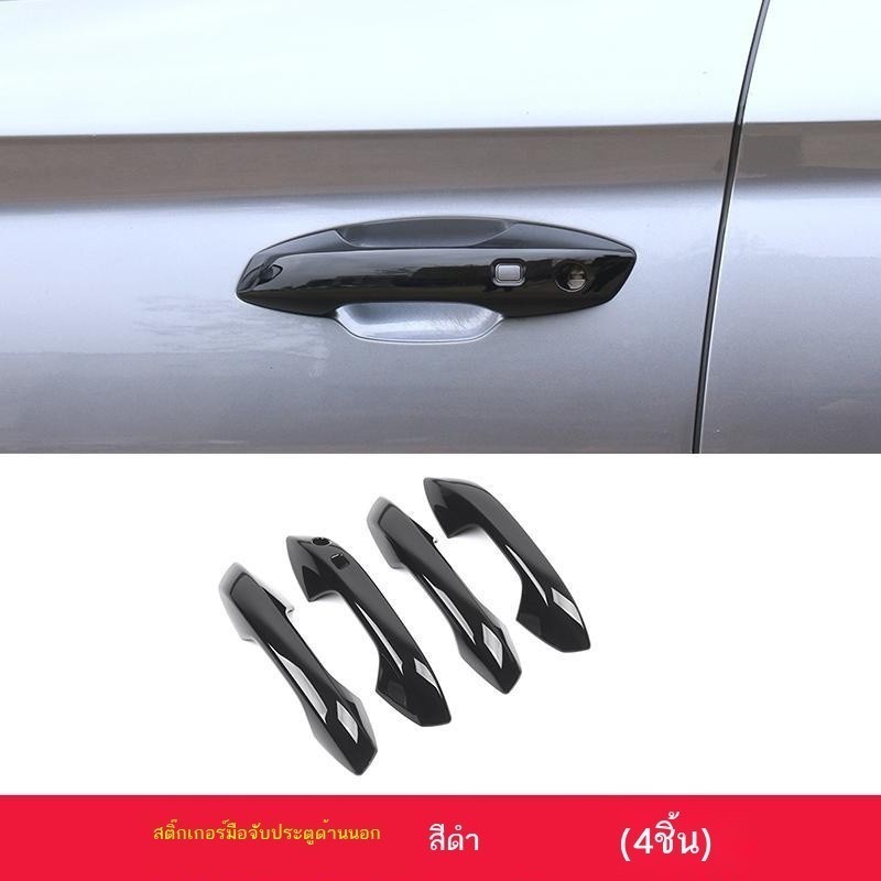 【BYD SEAL U DM-i 2024】 BYD Song plusdmi Black Warrior มือจับภายนอกดัดแปลงพิเศษ EV มือจับประตูสติ ...