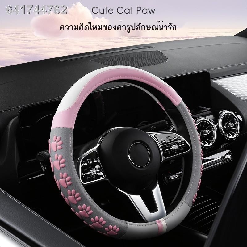 ATTO3 / BYD 】BYD Dolphin Han ev Song plusdmi Yuan plus Qin ที่หุ้มพวงมาลัยหญิงสี่ฤดูกาลซิลิโคน ...