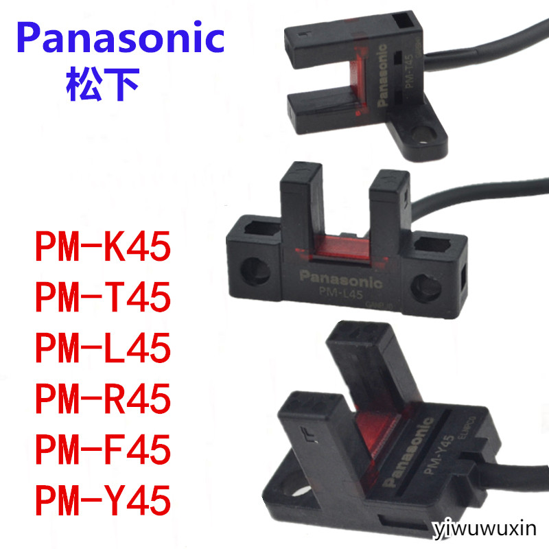 ยี่ห้อใหม่ Panasonic Photoelectric Switch PM-K45 PM-T45 PM-L45 PM-R45 ...