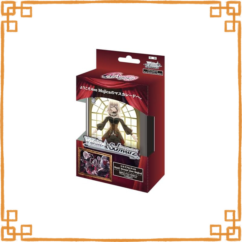 Weiss Schwarz Trial Deck BanG Dream! [Ave Mujica], Direct from Japan 【New】 | Shopee Thailand