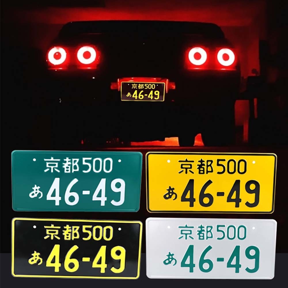 ป้ายทะเบียน Initial D Gunma AE86 Fujiwara Takumi สไตล์ญี่ปุ่น ป้าย ...