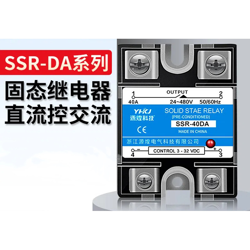 Single Phase Solid State Relay SSR-10DA 25DA 30DA 40DA 50DA 60DA 10AA 25AA 40AA 60AA 80AA 10DD ...