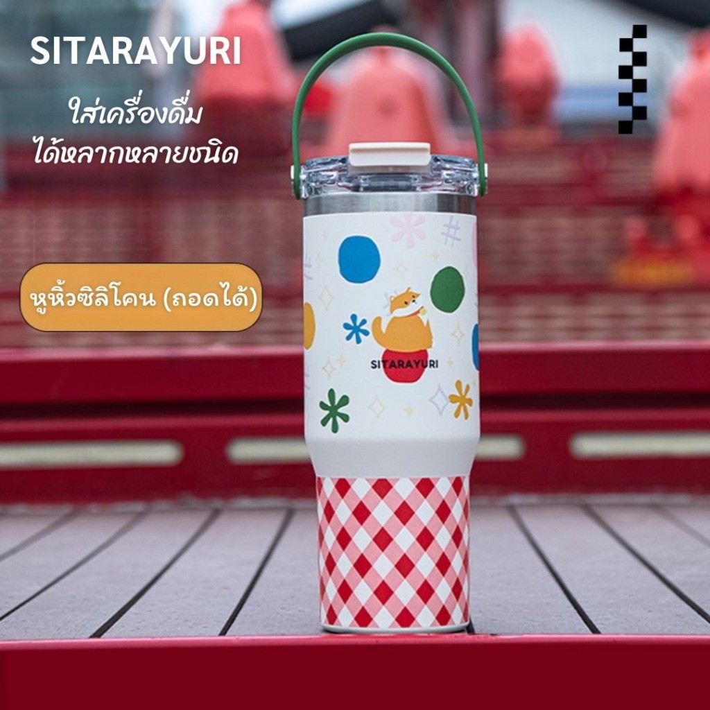 SITARAYURI แก้วน้ำยูริมีลายสวยงามรอบใบ หูหิ้วซิลิโคน พร้อมความแข็งแรง ...