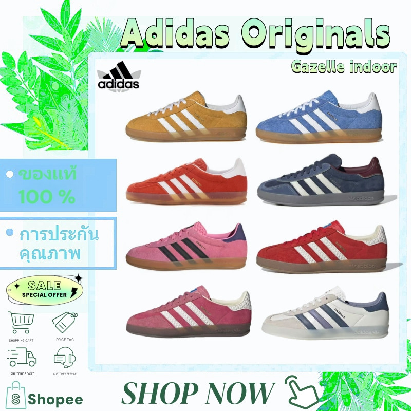 ️pre-order รอสินค้า ️รองเท้า Adidas GAZELLE Indoor - "IF1809" "IF1808 ...