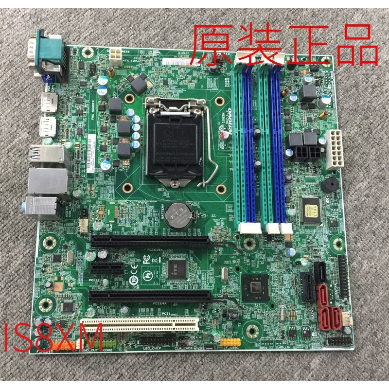 เมนบอร์ด Lenovo Q85 Q87 IS8XM ดั้งเดิม M8500 M83 M93P 1150 พิน รุ่นที่ 4 หมายเลขวัสดุ 03T ...