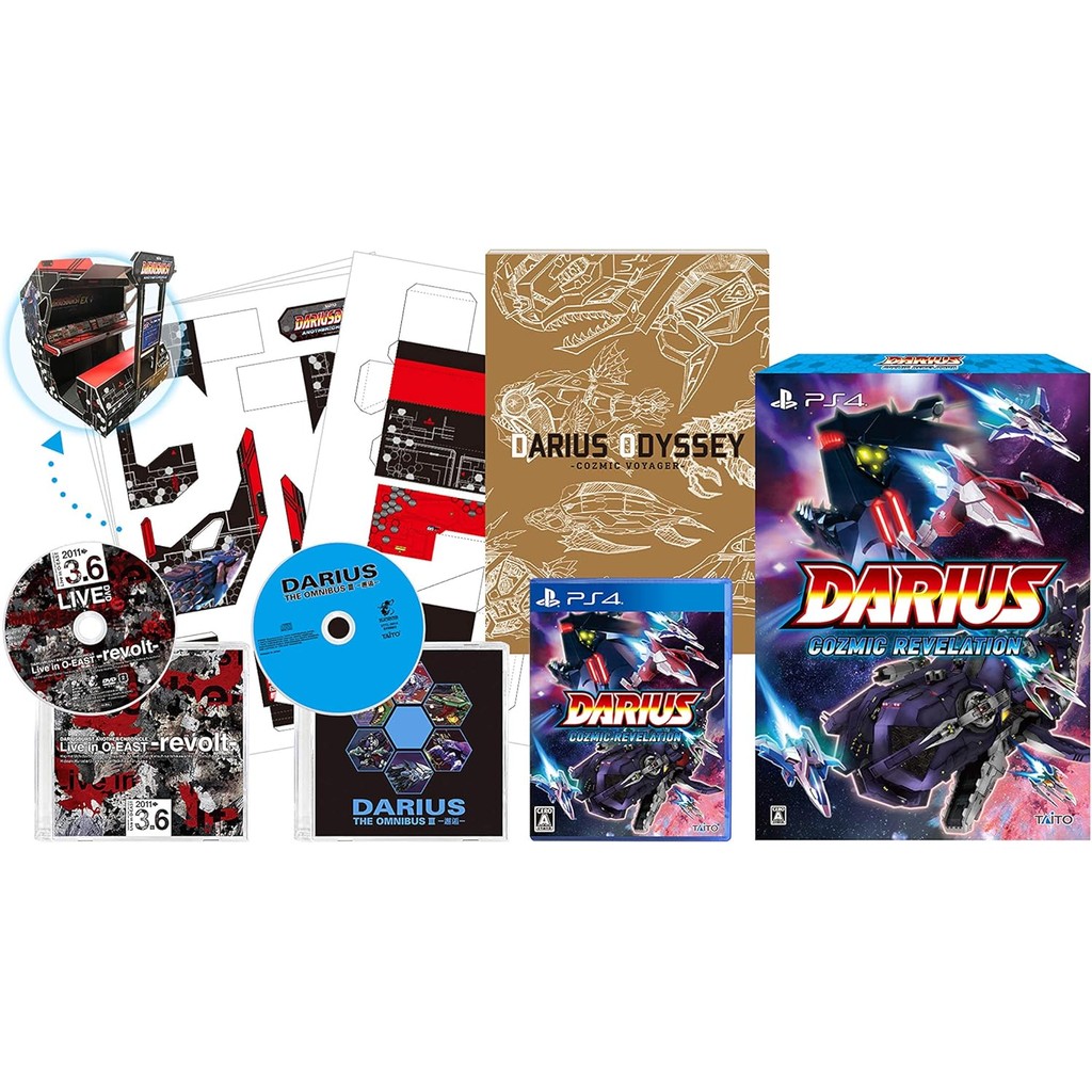 แผ่นเกม Ps4 🎮 Darius Cozmic Revelation [Special Limited Edition] | ชุด ...