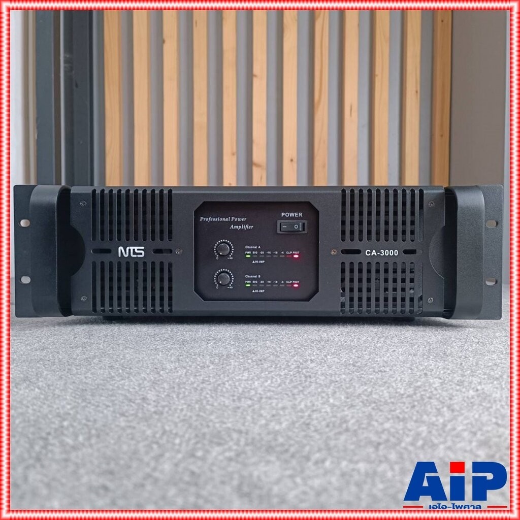 NTS CA-3000 POWERAMP CLASS H เพาเวอร์แอมป์ เครื่องขยายเสียง แอมป์ แบบหม้อแปลง CA 3000 CA3000 เอ ...