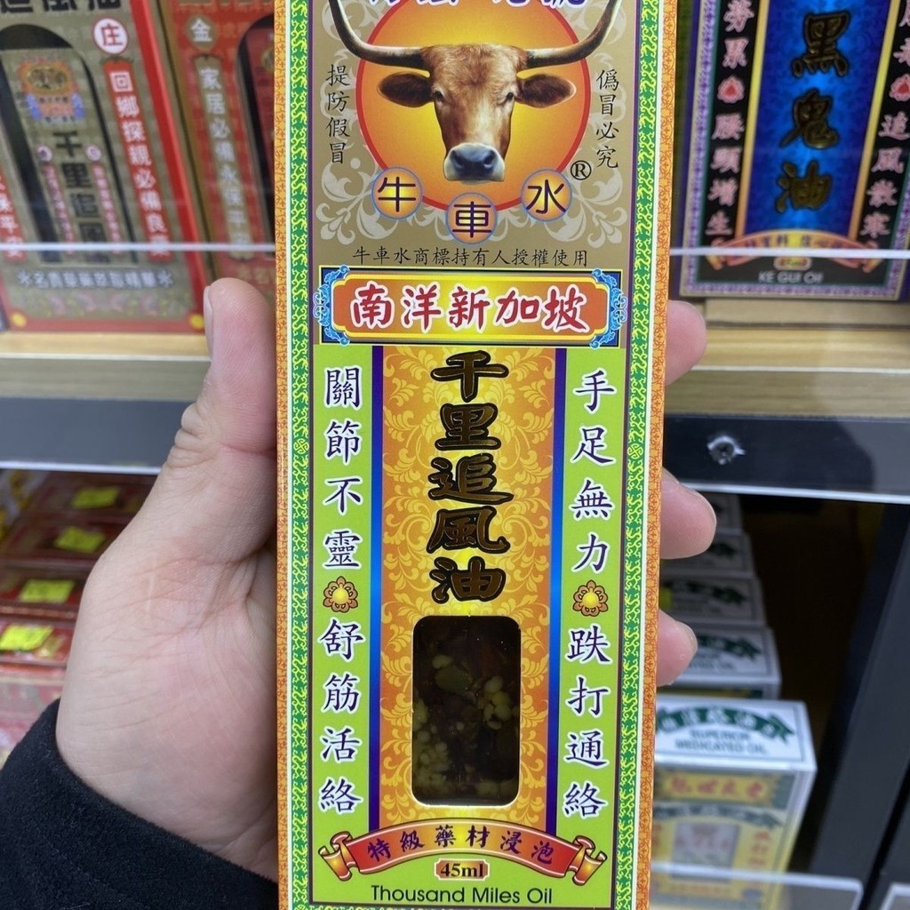 ฮ ่ องกง Nanyang สิงคโปร ์ Universal Extra Strong Old Mark Niu รถน ้ ํา ...