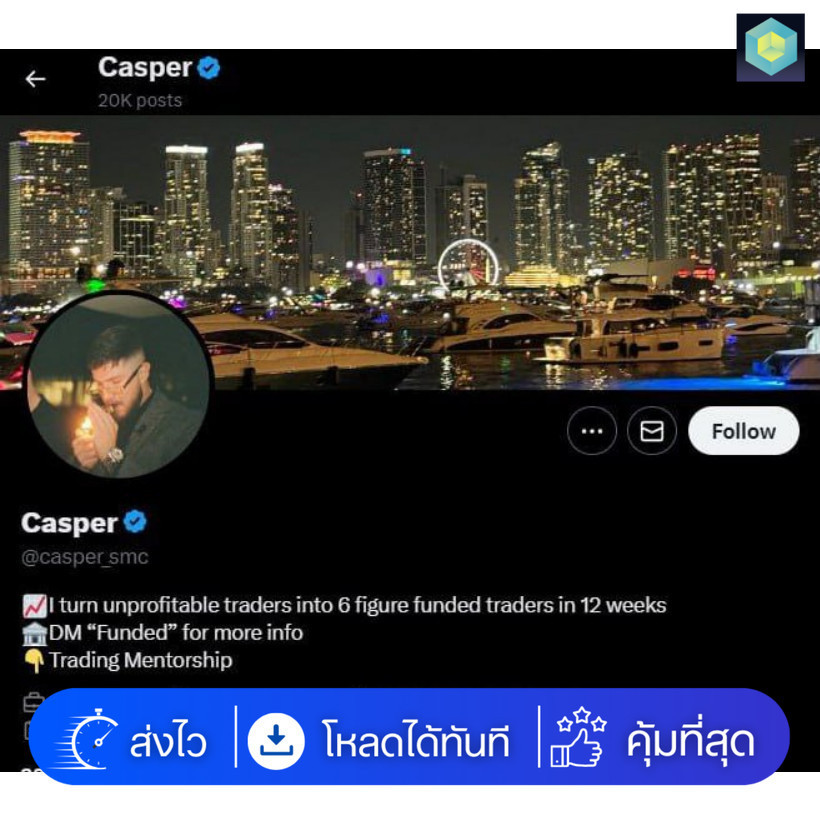 [คอร์ส Forex] Casper SMC – ICT Mastery Course | Shopee Thailand