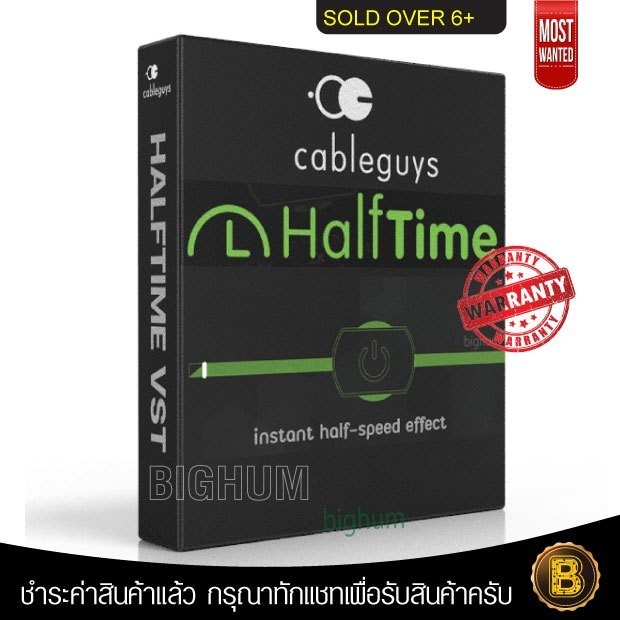 CableGuys HalfTime VST | Full software winodws | Shopee Thailand