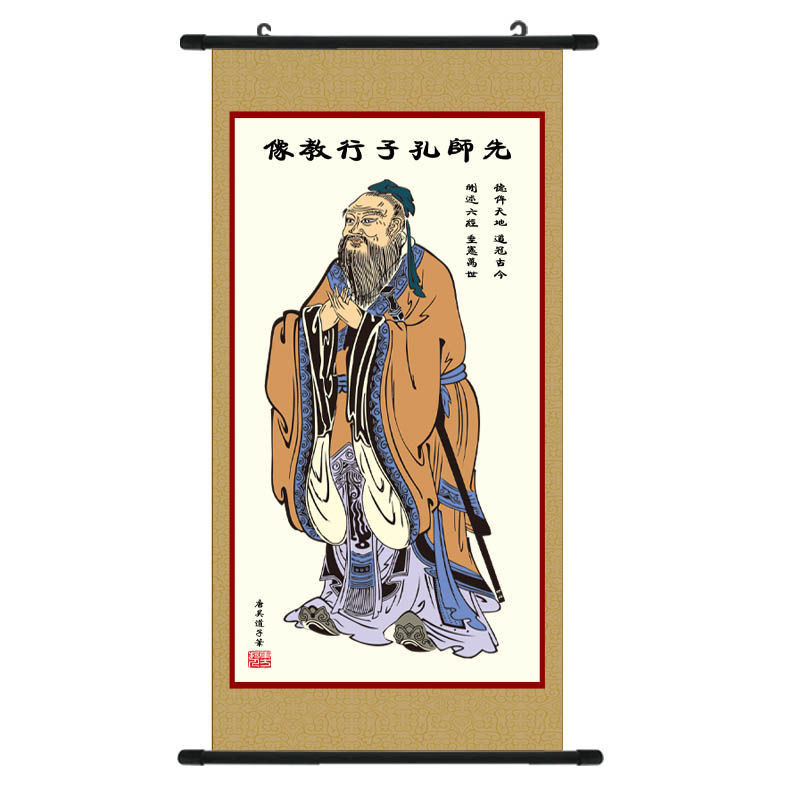Confucius Portrait Confucius Laozi Mengzi Portrait ภาพวาดแขวนเลื่อน ...