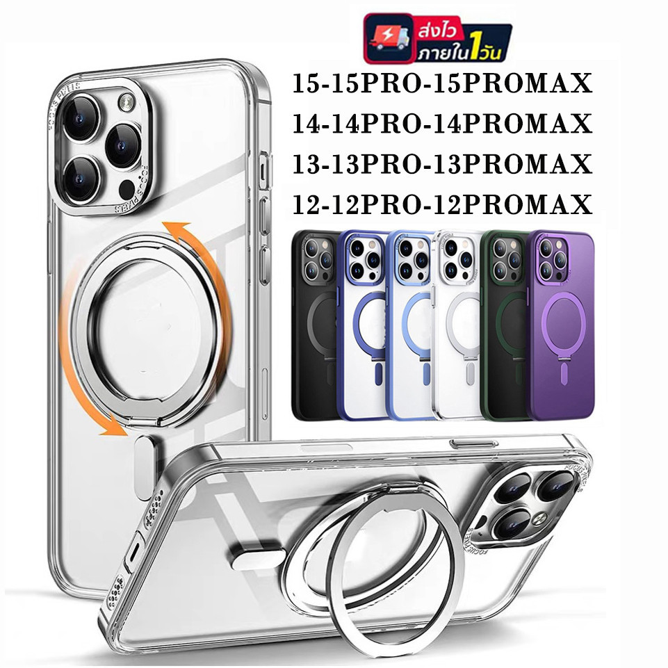 352.Case แม่เหล็ก สำหรับ ไอโฟน ทุกรุ่น 15 14 13 12 11 Pro,ProMax 15PROMAX 14PROMAX 15PlUS 15pro ...