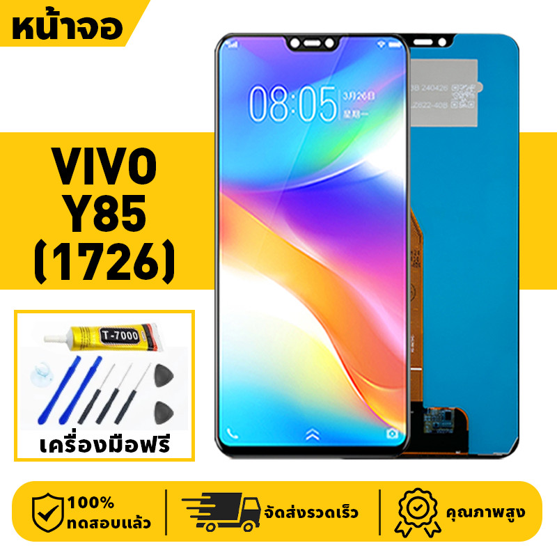 หน้าจอ LCD จอ+ทัช VIVO Y85 Lcd Display ผ่านการทดสอบ 100% จอ วีโว่ y85 ...