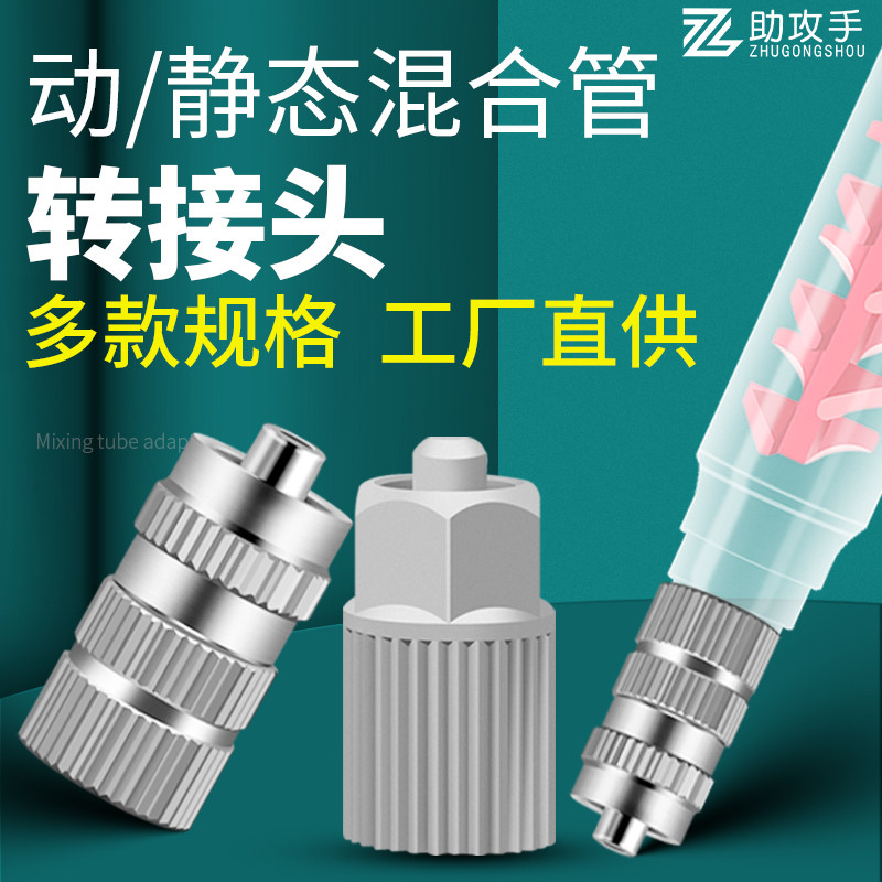 ไซโก้ Ab Hybrid Tube Adapter/Dispensing Syringe เข็ม/พลาสติก Dispensing ...