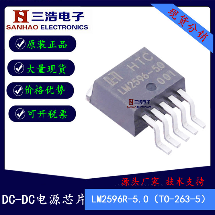LM2596R-5.0 ใหม่ ต้นฉบับ 40V3A ตัวควบคุมแรงดันไฟฟ้าลด 5.0V เอาต์พุตคงที่ วงจรรวม IC | Shopee ...