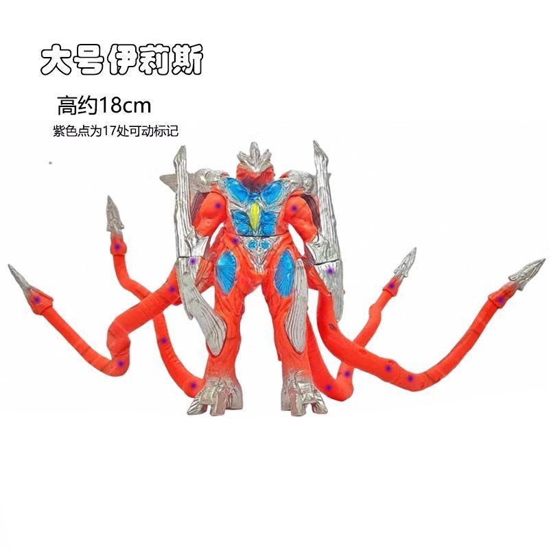 2025 รูปแบบใหม่ Monster Godzilla Series ของเล่นยางนุ่ม Elise Monster ...