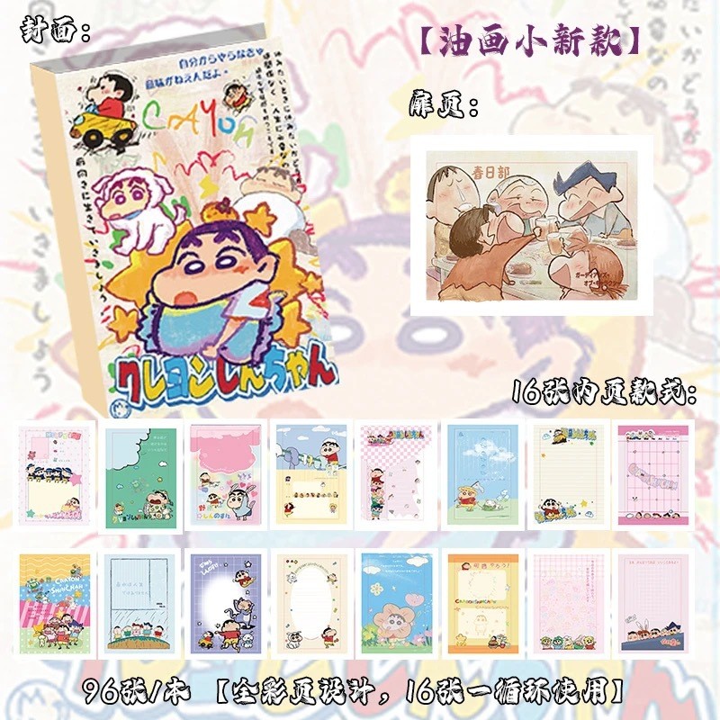 Crayon Shin-Chan Notebook a5 Notepad หนาอะนิเมะตลกหน้าสีสมุดบันทึก ...