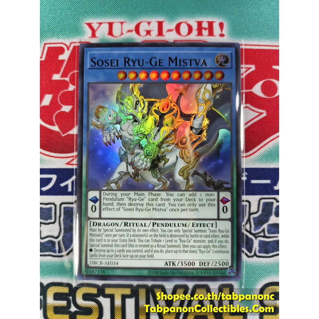 DBCB-AE034 Sosei Ryu-Ge Mistva - UR | Shopee Thailand