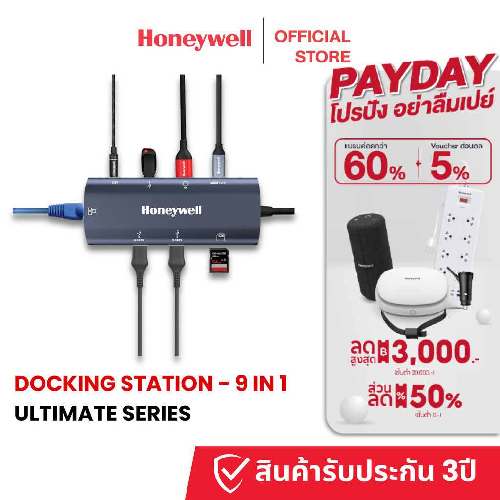 Honeywell Type C Docking Station - 9 in 1 PD 100w Hub อะแดปเตอร์ฮับ ...