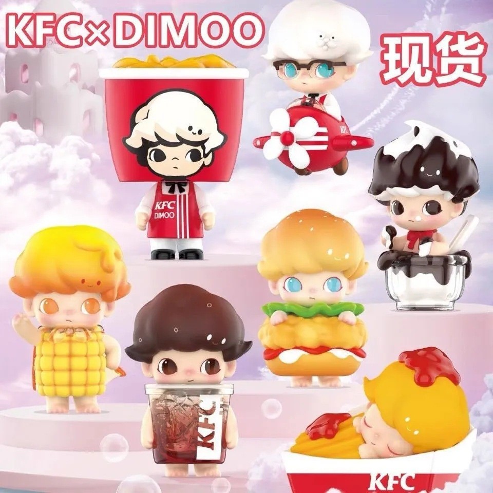 Pop Mart KFC KFC KFC Co-Branded DIMOO Mystery Box Figure-Made Creative ...