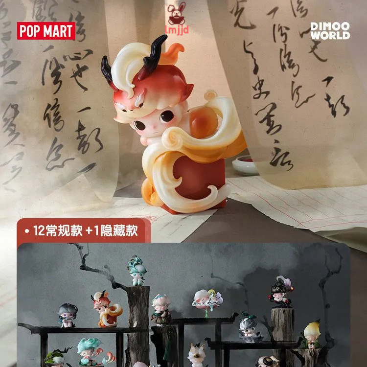Popmart DIMOO Wind and Moon Series Blind Box Figurine สไตล์โบราณของเล่น ...