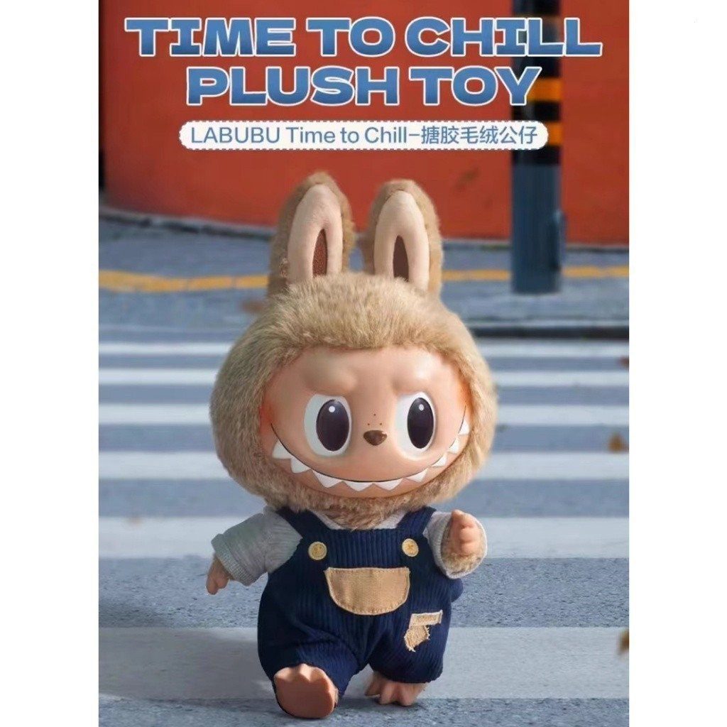 ลาบูบูมาการอง secret, Pop Mart labu time to chill | Shopee Thailand