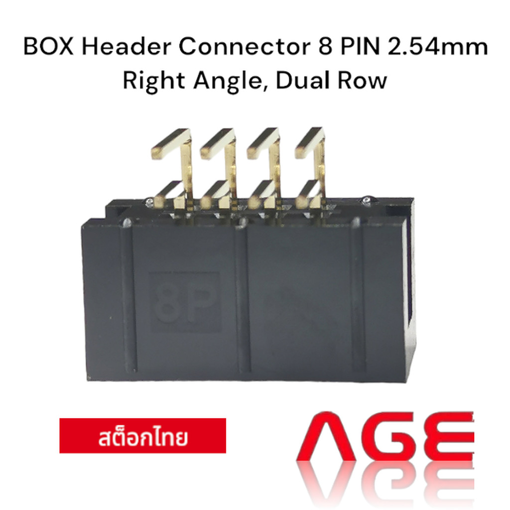 BOX Header Connector 8 PIN 2.54mm, Right Angle, Dual Row | Shopee Thailand