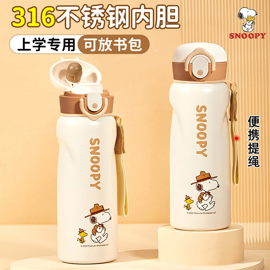 [ Snoopy ] ถ ้ วยเก ็ บความร ้ อนสแตนเลส 316 480ml SNP7190 | Shopee Thailand