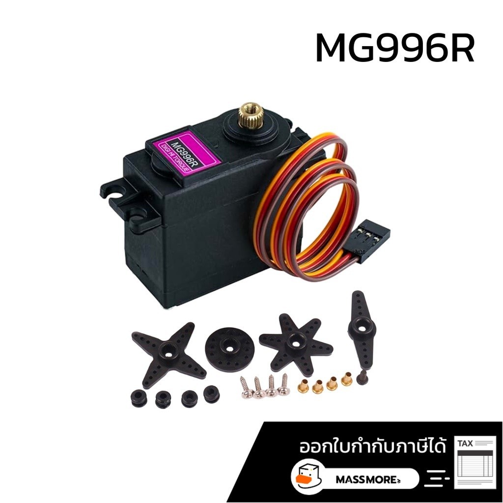 MG996R MG996 Servo Motor เซอร์โวมอเตอร์แรงบิดสูง มอเตอร์ดิจิตัลทอร์คสูง ...