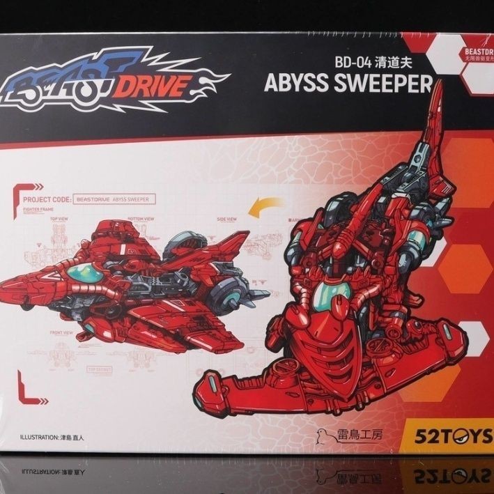 52toys Infinite Beast Drive Scavenger แรงดันสูง Water Bomb Shark ...