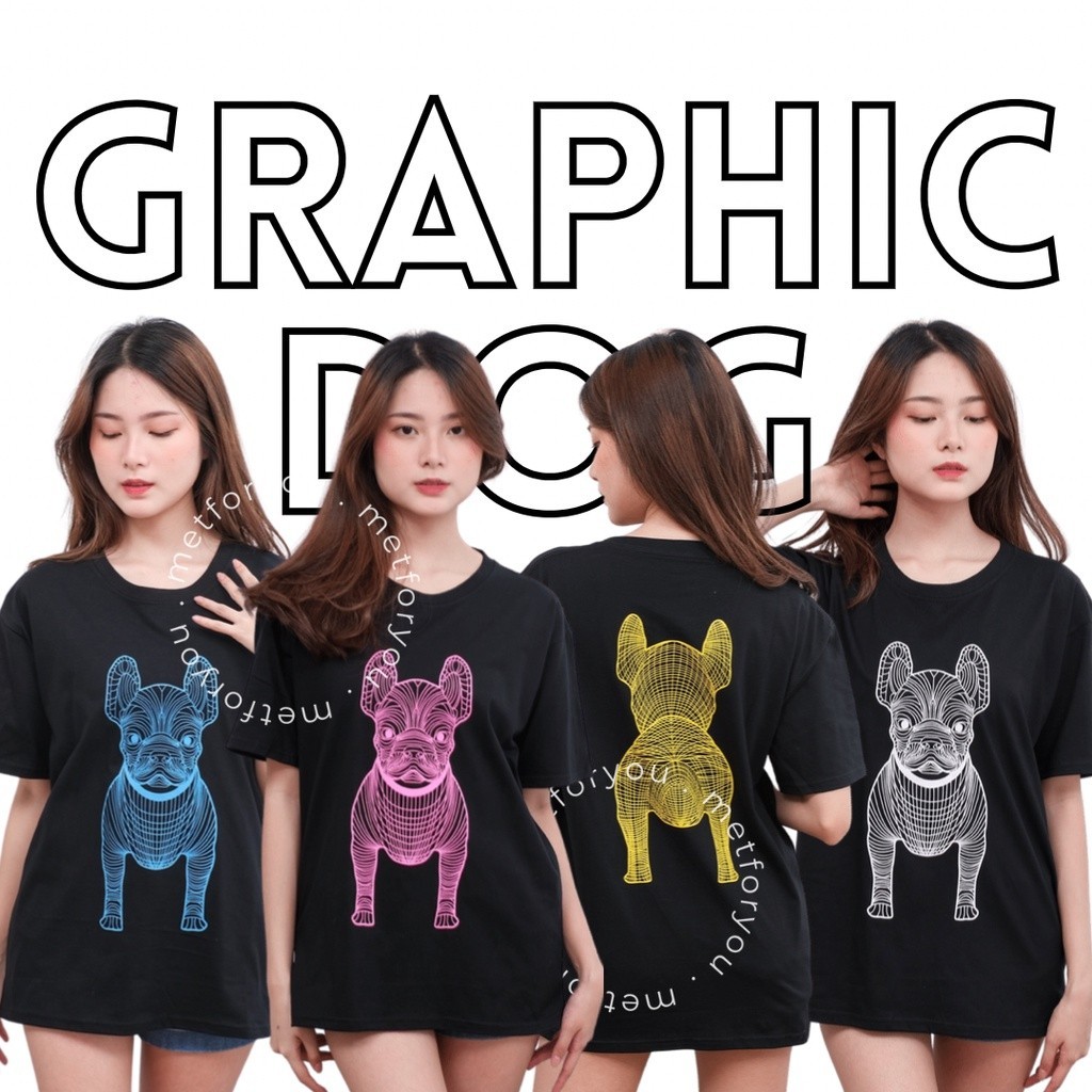 Metforyou เสื ้ อยืดผู ้ หญิง Oversize - Graphic Dog |Big Radog Off ...