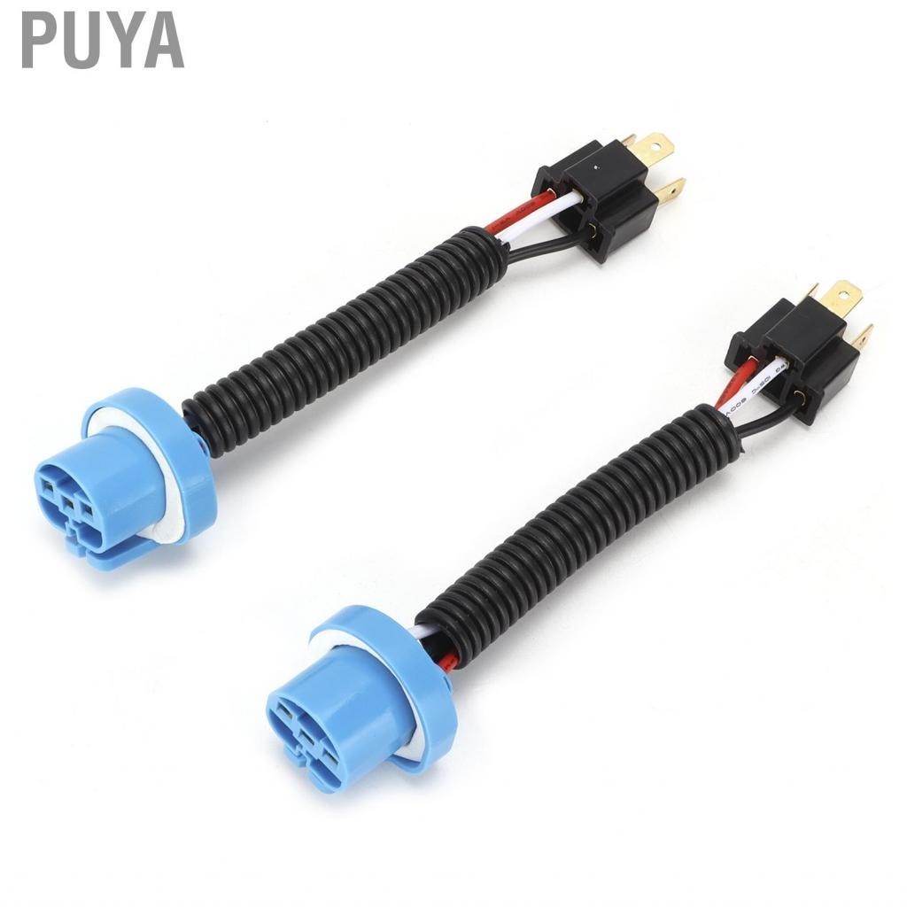Puya Front Light Wiring Plug Useful Reliability Sturdy Headlight ...