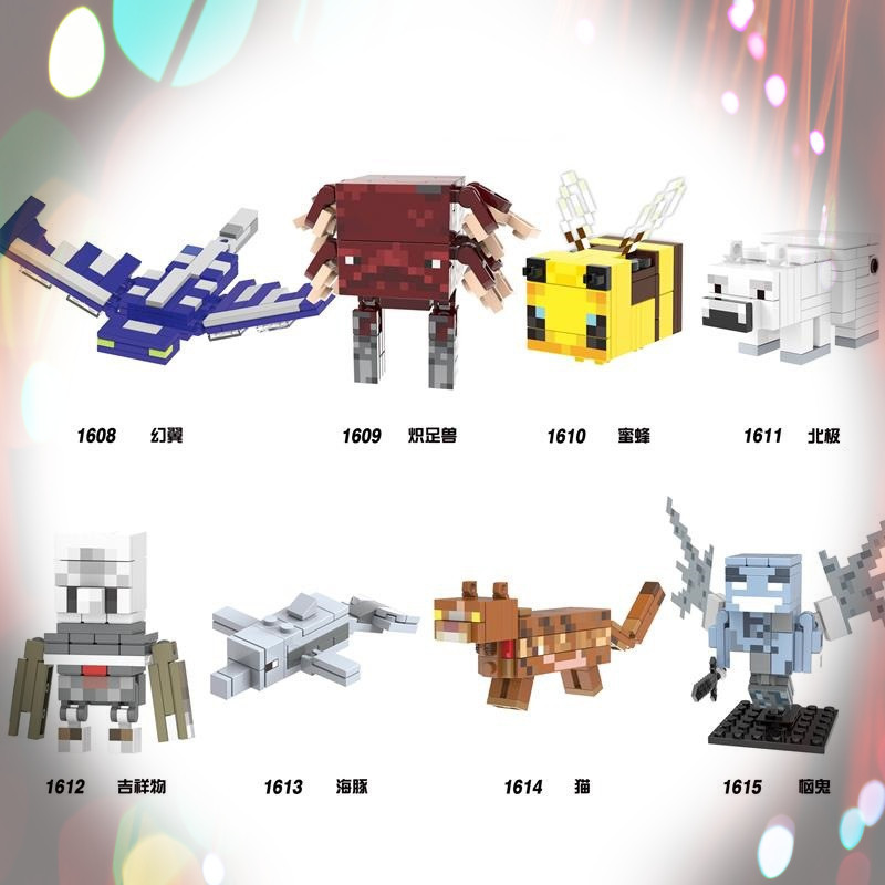 เกม Little People Minecraft Series Magic Wings Blazing Beast Mascot ...