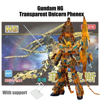 ฐาน Limite ZETA 3 Gundam HG MS-06CK Zaku Half Cannon Zaku JMS GM Spartan Unicorn Phenex โปร่งใส ...