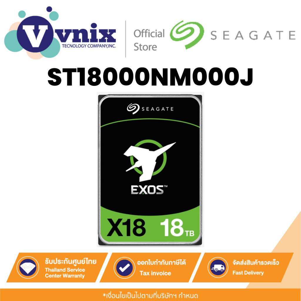 Seagate ST18000NM000J ฮาร์ดไดรฟ์ seagate exos x18 hdd 18tb 7200rpm ...