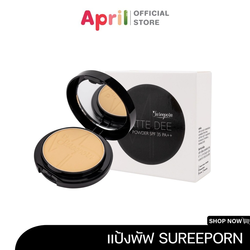 SUREEPORN แป้งพัฟ สุรีย์พร MATTE DEE COSMETIC แป้งพัฟผสทรองพื้น มีกัน ...