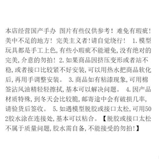 Lily Rerium Elf Lily รูป Fang Tianji อะนิเมะสาวสวยโมเดลของเล่นเดสก์ท็อป ...