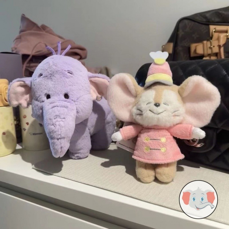 Disney Toot Doll Disney Toot Doll Winnie the Pooh Friends Baby Elephant Doll Cartoon Winnie the ...