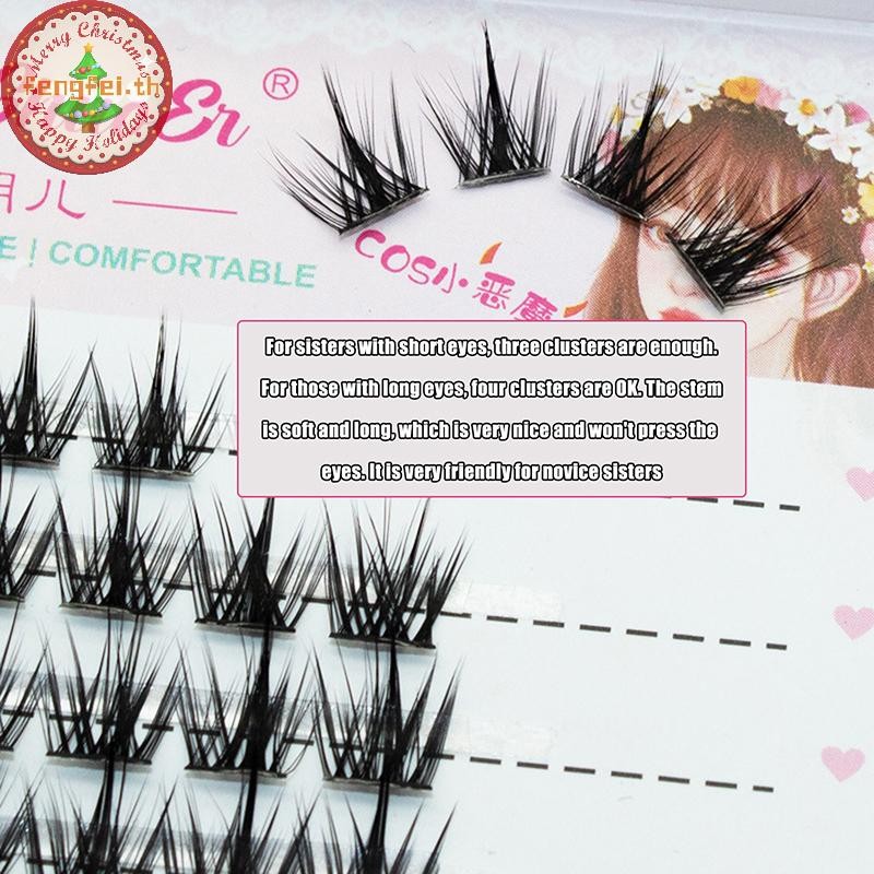 Fengiei ขนตาปลอม Self-กาว DIY Segmented Eyelash Extension อะนิเมะเครื่องมือขยายตา TH | Shopee ...