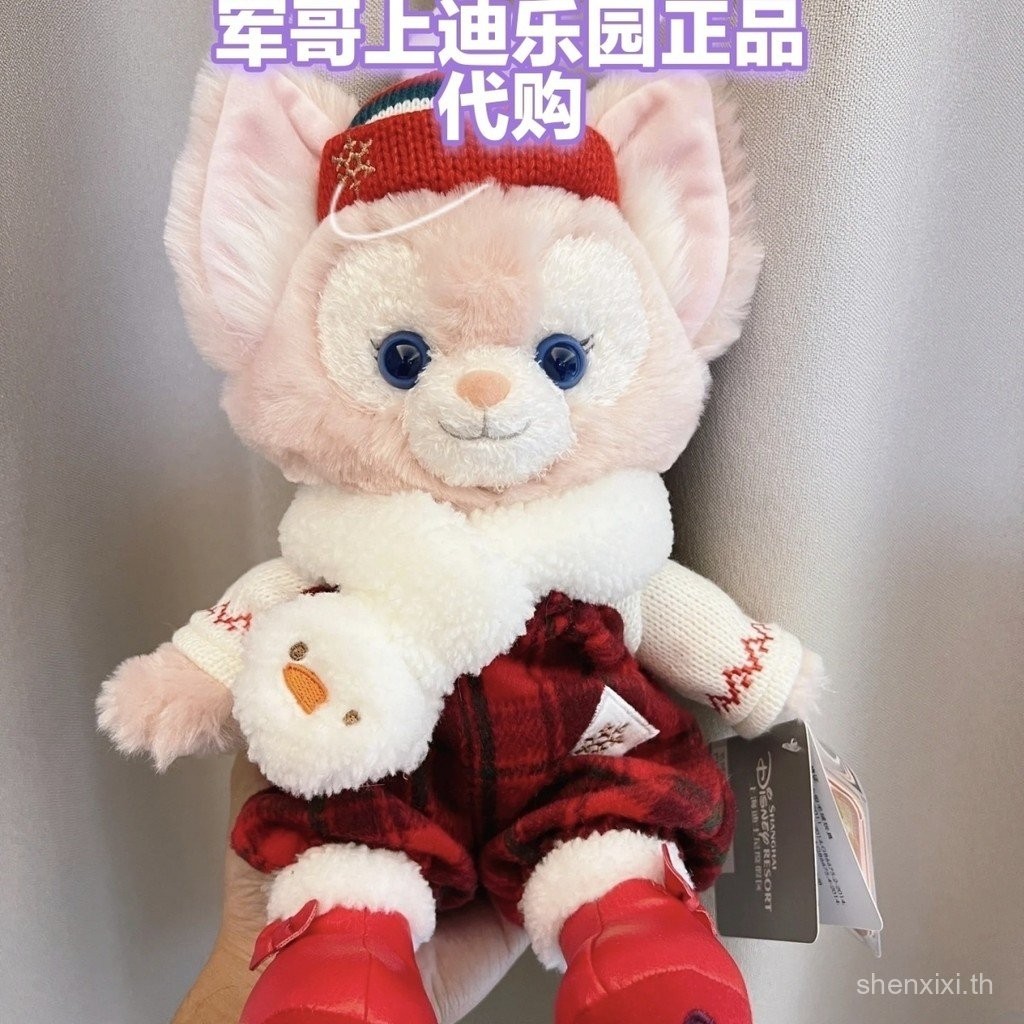 คุณภาพในสต็อก ตุ๊กตาขนฟู Lina Bell ของ Disney ของแท้ ปี 2023 สำหรับ ...