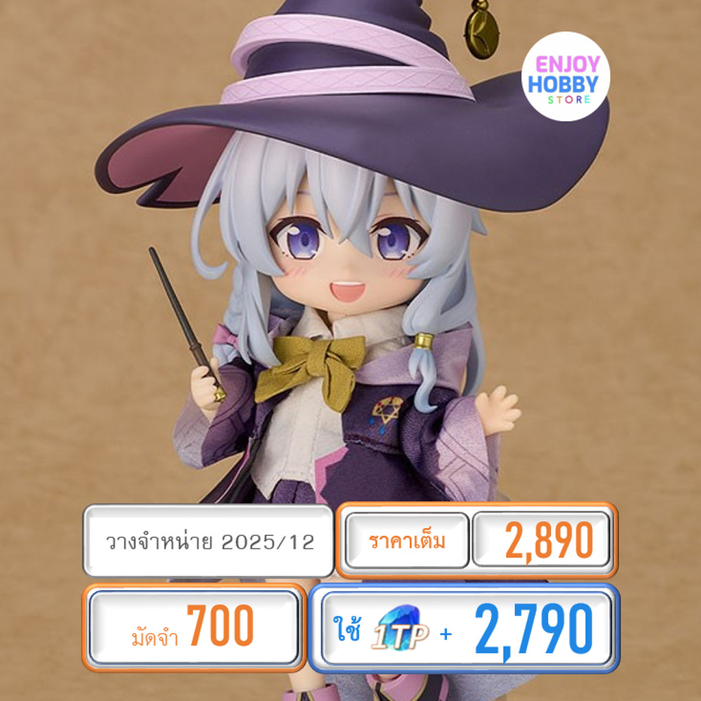 พรีออเดอร์ Nendoroid Doll Elaina (ปิด 20/04 วางจำหน่าย 2025/12 ...