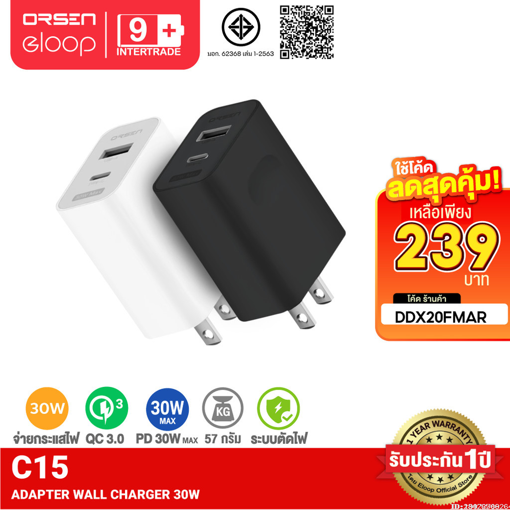 [224บ. ลดฉ่ำ] Orsen by Eloop C15 หัวชาร์จเร็ว PD 30W | QC 22.5W 2 Port USB Type C Adapter Fast ...